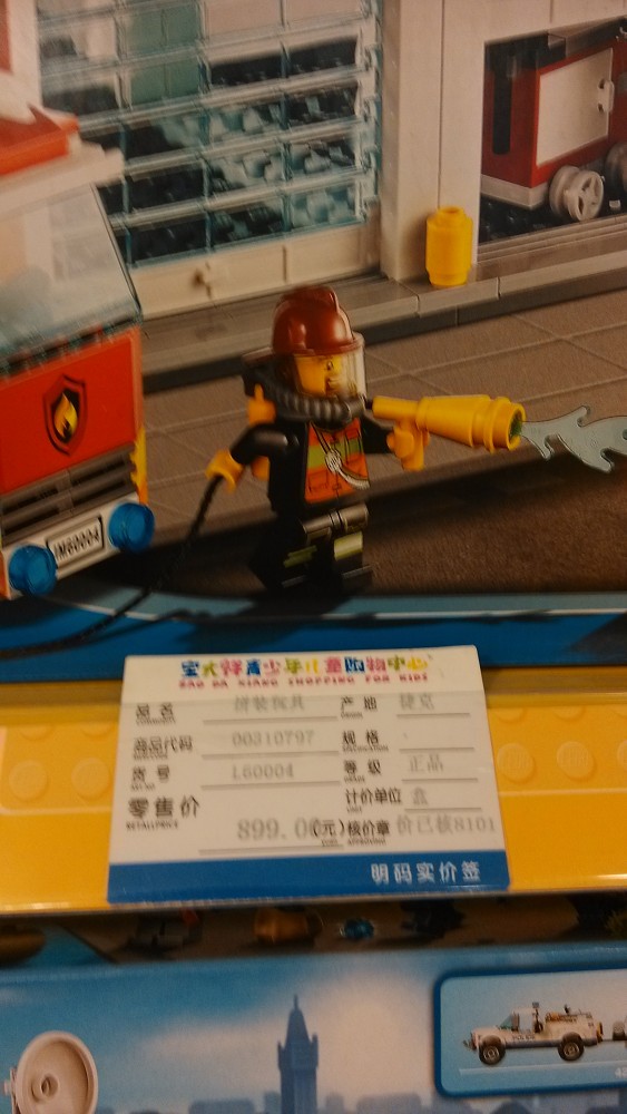 Neues aus China - Lego Originale und Fakes - Brick Blog