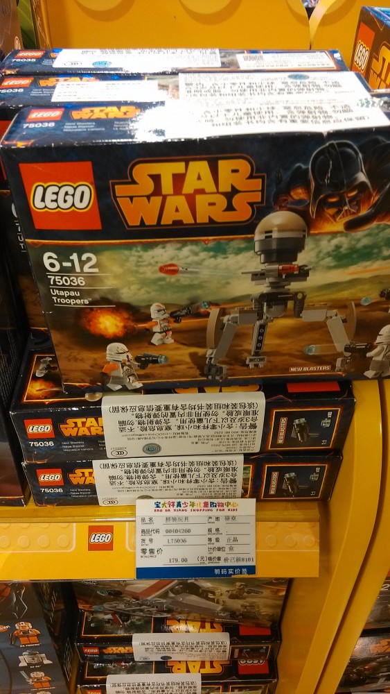 Neues aus China - Lego Originale und Fakes - Brick Blog